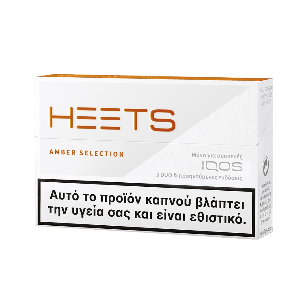 HEETS Amber Selection
